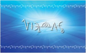 What is Light Language | Light Language Symbol & Hand Movements